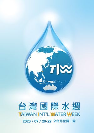 Taiwan International Water Week - 2023 | Veolia Water Technologies
